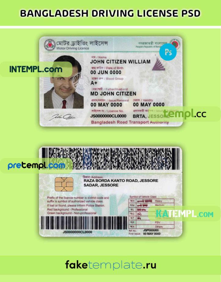 Bangladesh driving license PSD download template, version 2