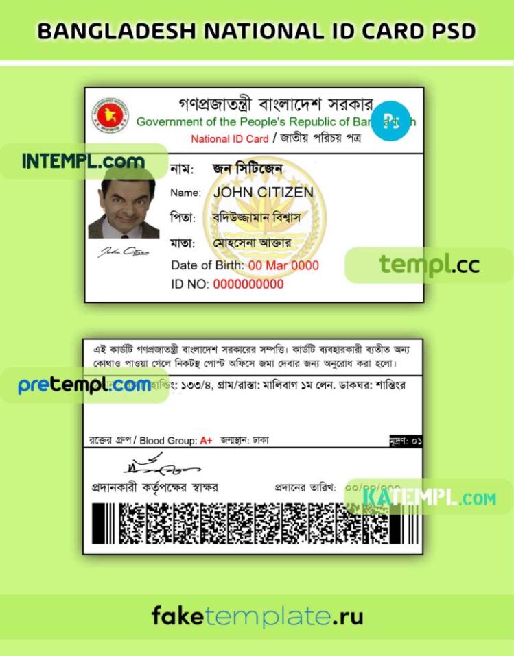 Bangladesh national identity card PSD download template