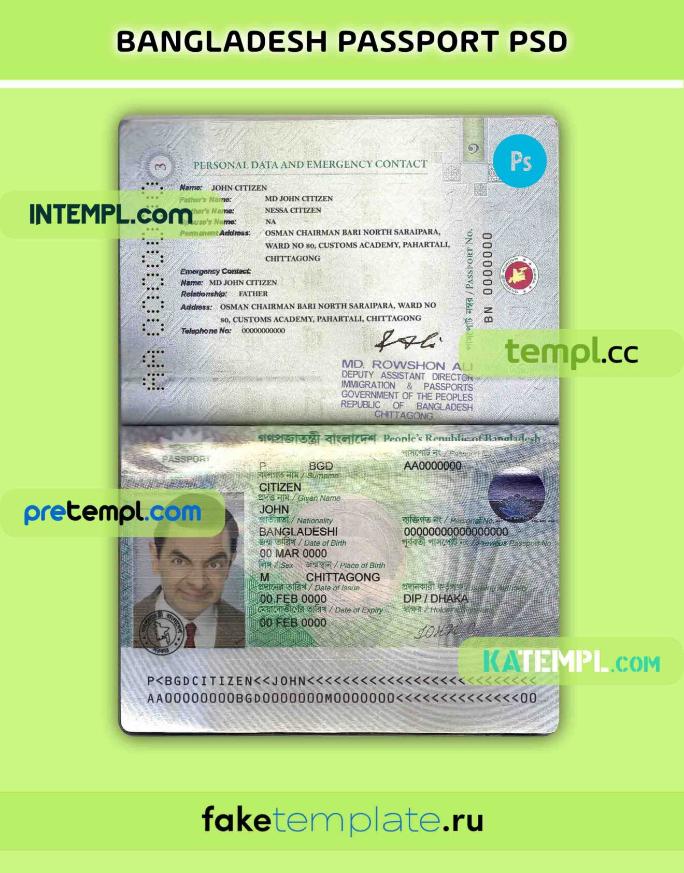 United Kingdom passport PSD download template, 2020-present