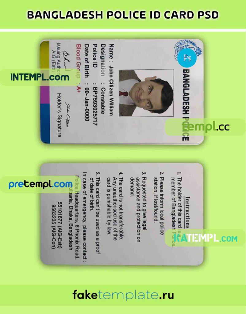 Bangladesh police identity card PSD download template