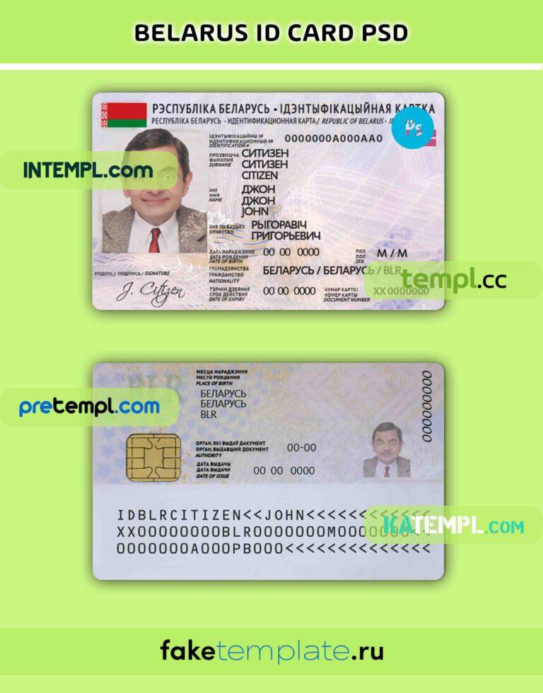 Belarus identity card PSD download template