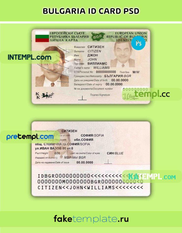 Bulgaria identity card PSD download template – Intempl