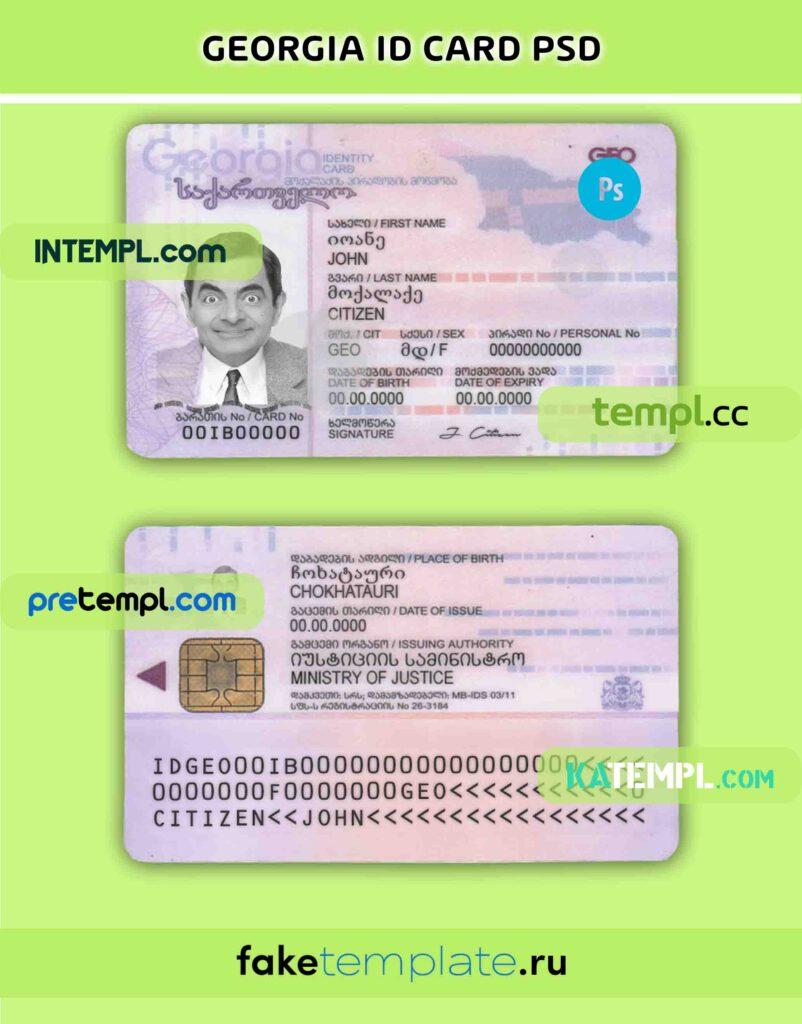 Georgia identity card PSD download template with fonts