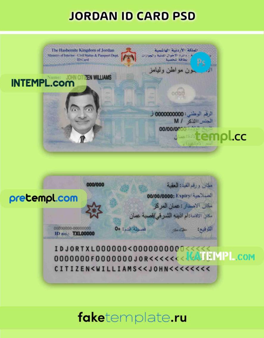 Jordan identity card PSD download template (2016 - present)