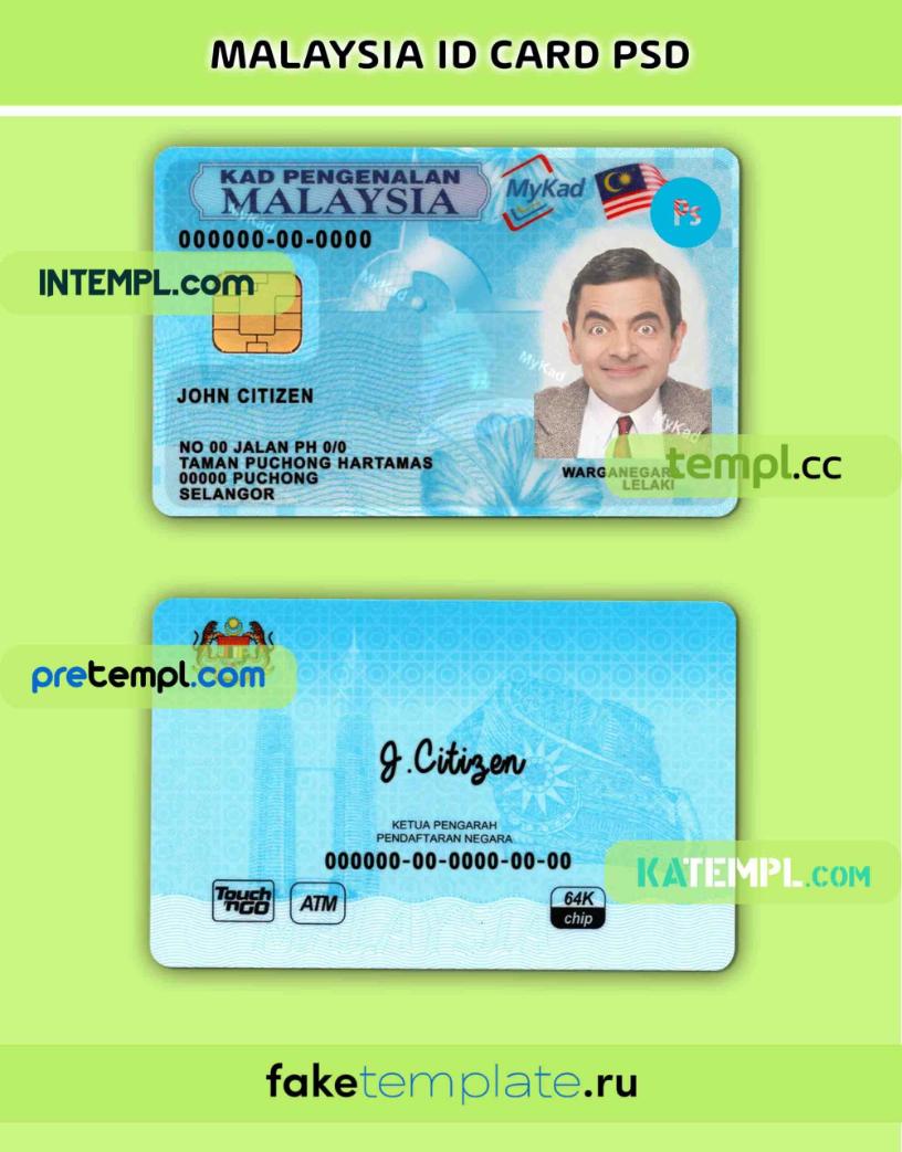 Malaysia identity card PSD download template (2018 - present)