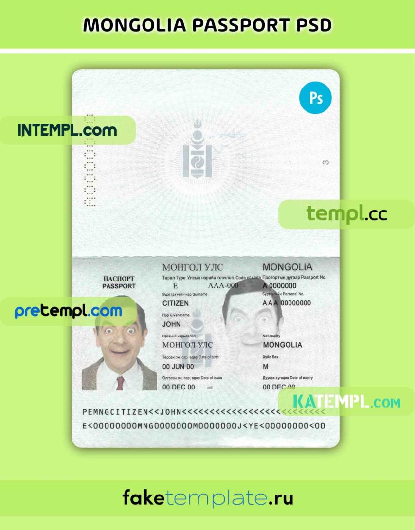 Mongolia passport PSD download template – Intempl