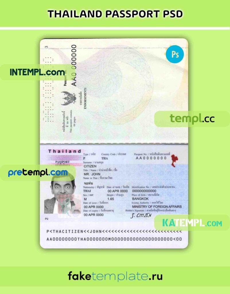 Thailand passport PSD download template