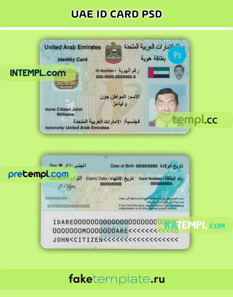 UAE identity card PSD download template