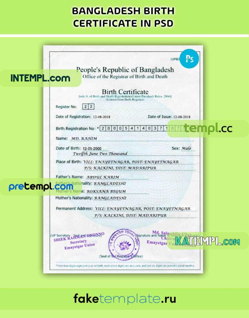 Bangladesh birth certificate PSD download template
