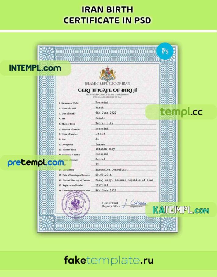 Iran birth certificate PSD download template