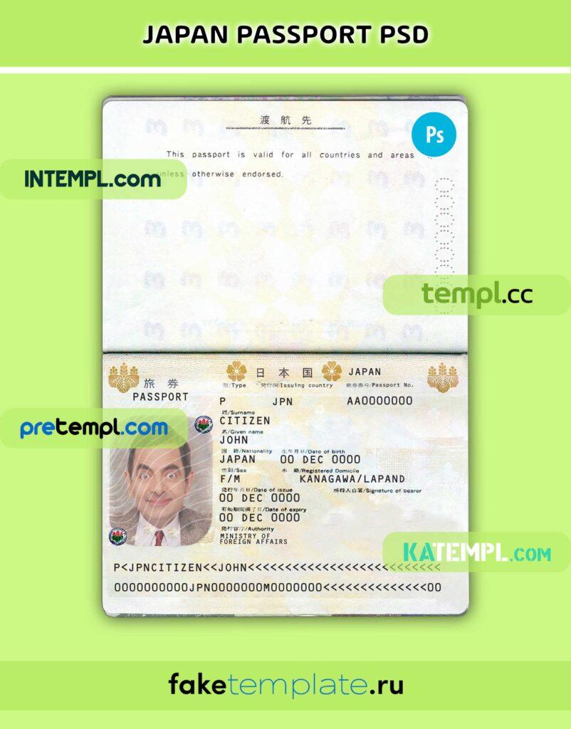 Japan passport PSD download template, fully editable