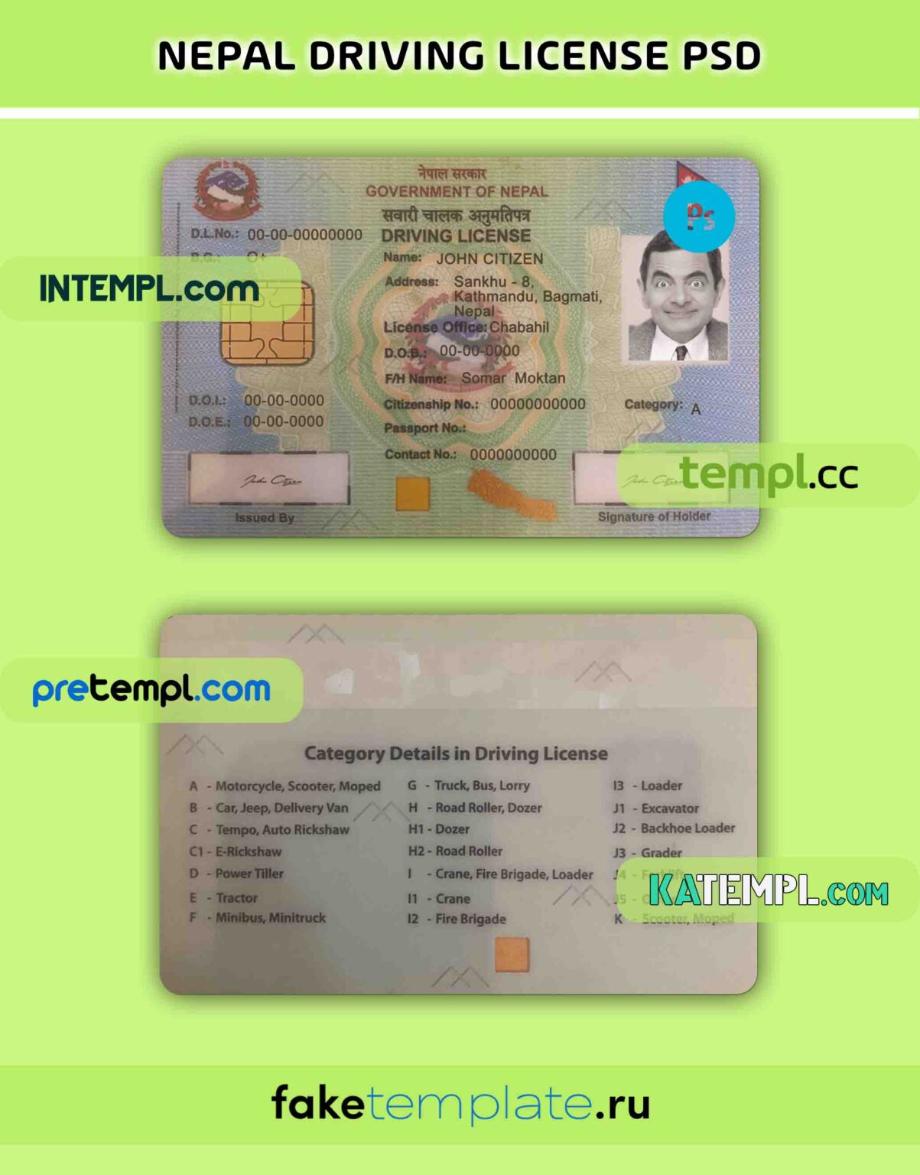 Nepal driving license PSD download template, version 2