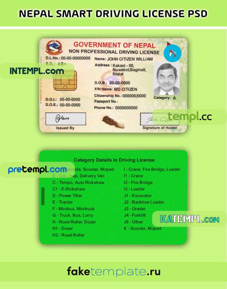 Nepal smart driving license PSD download template – Intempl
