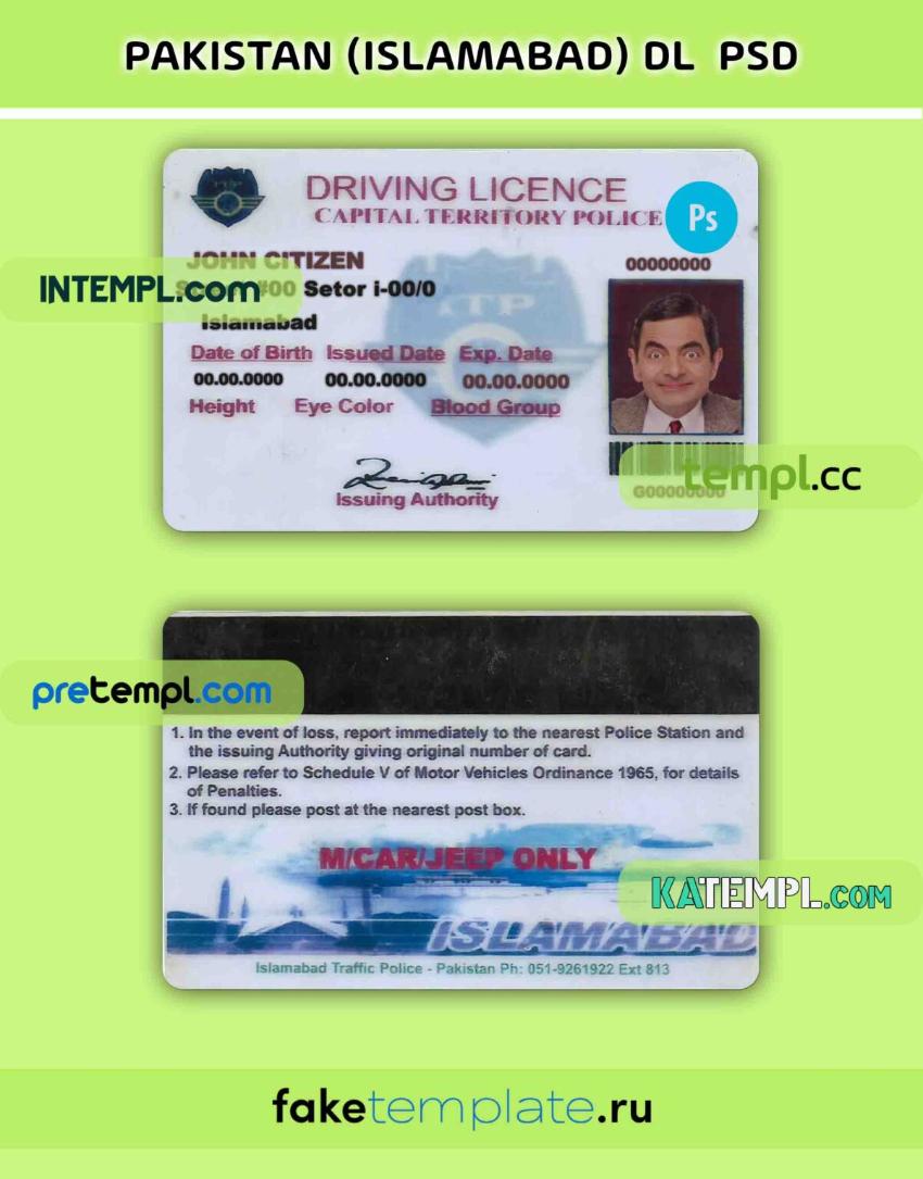 Pakistan (Islamabad) driving license PSD download template, version 2