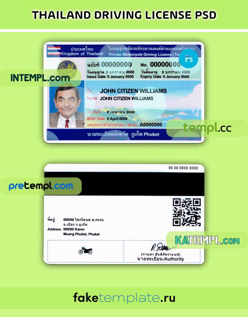 Thailand driving license PSD download template