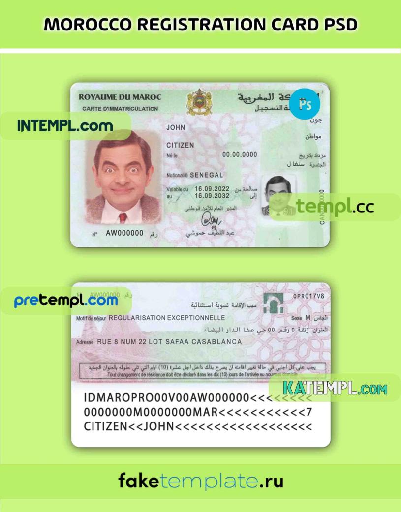 Morocco registration card PSD download template